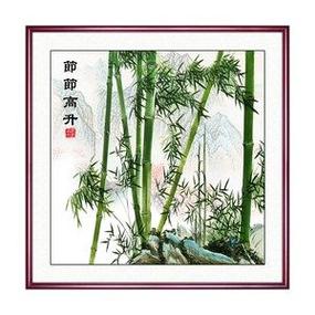 成绩节节高升图标