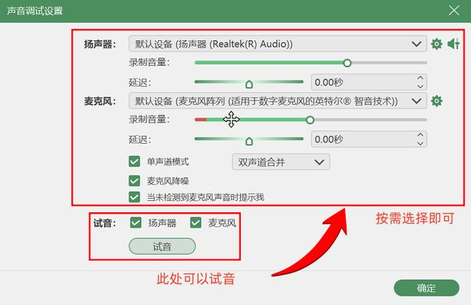 iphone录屏qq视频没声音图标
