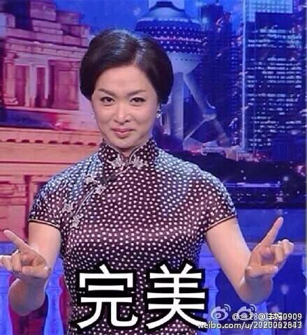 完美表情包图标