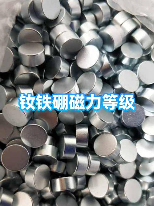 钕磁铁是永久磁性吗图标