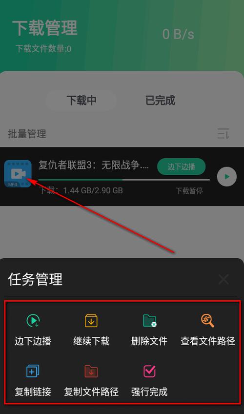 薄荷借款app下载图标
