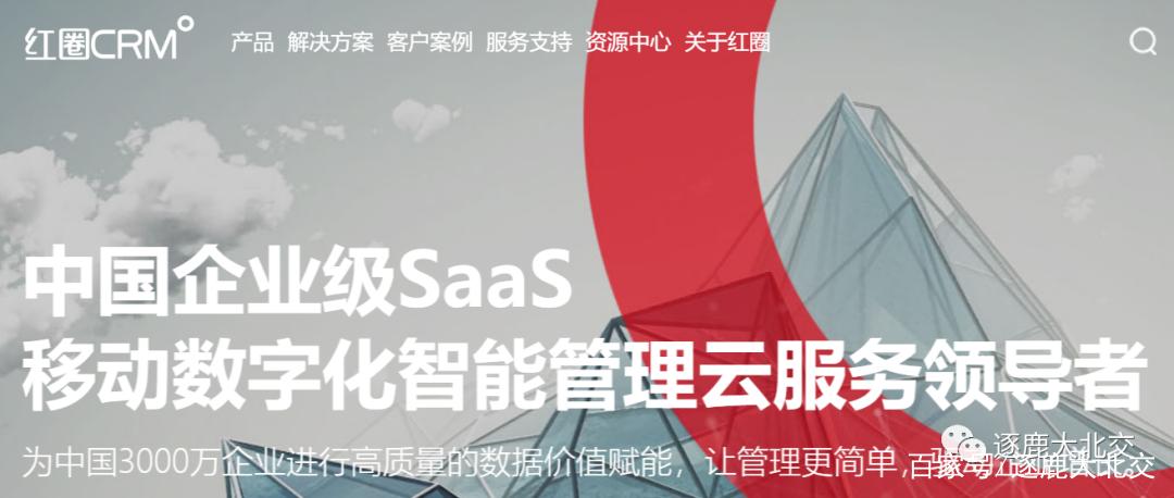 和创科技截图