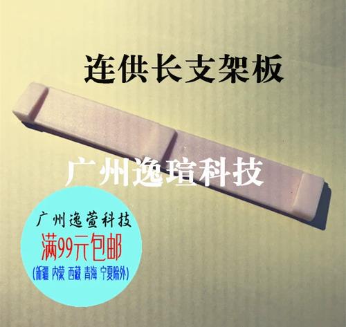 连供管子怎么固定图标