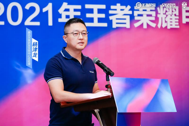 王者荣耀总经理是谁图标