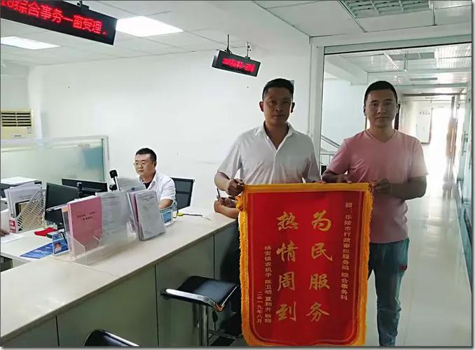 农机补贴结算同意多久到账图标
