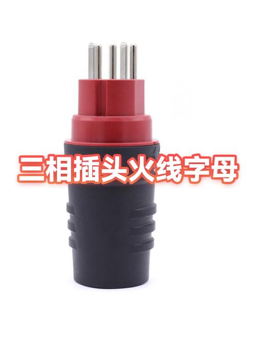 火线字母是什么图标
