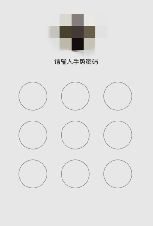 设备锁怎么设置图标
