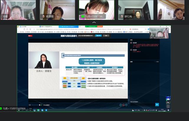 思政云课堂图标