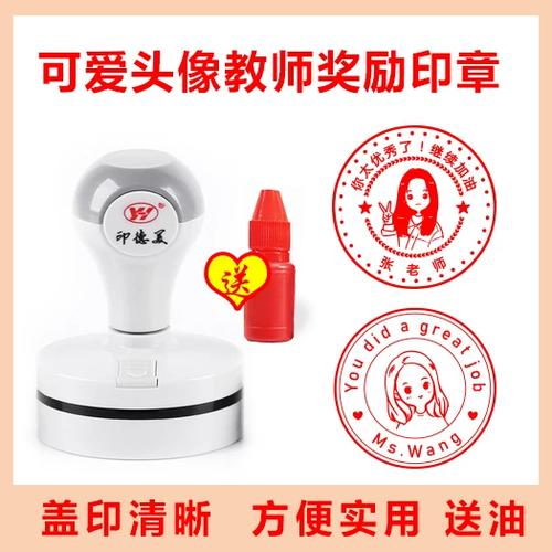照片头像上的钢印怎么去掉图标
