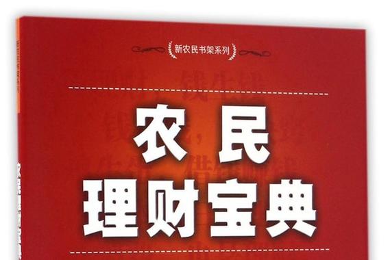 哪个银行的理财产品可靠图标