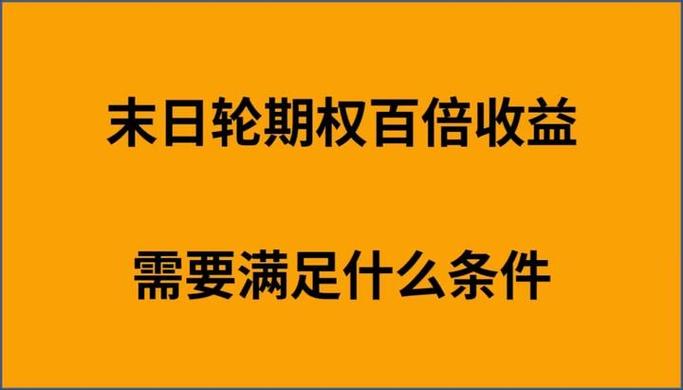 赞友商城期权上市翻倍数图标