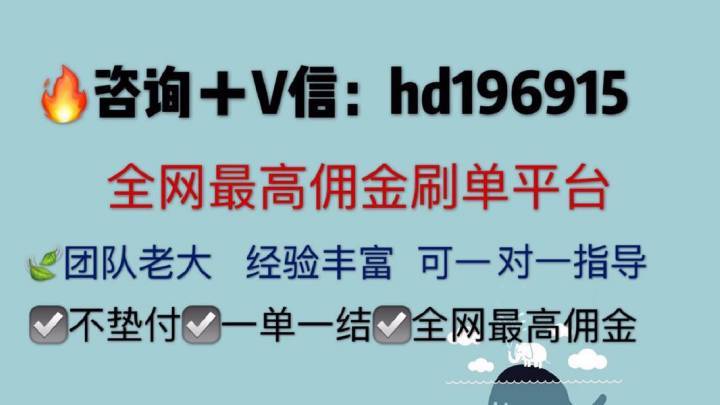 刷一个广告挣3毛钱软件图标