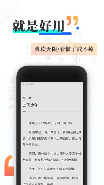 宜搜小说所有历史版本图标