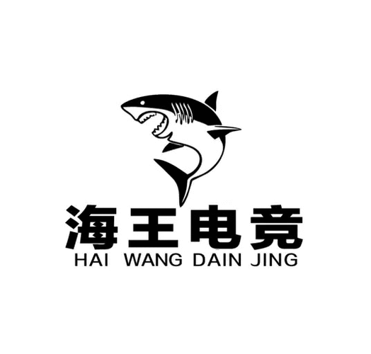 海王电竞图标