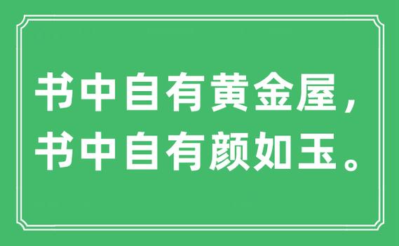 颜如玉的两种意思图标