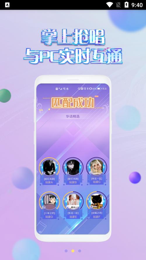 掌上炫舞app下载二维码图标