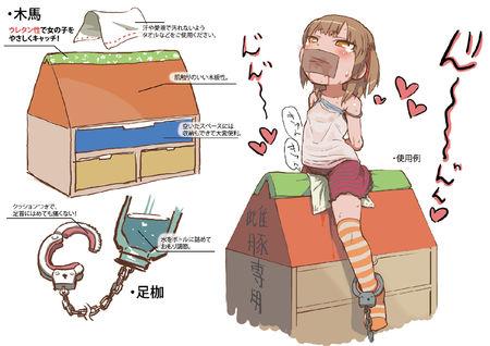 绅士在日语里的意思图标