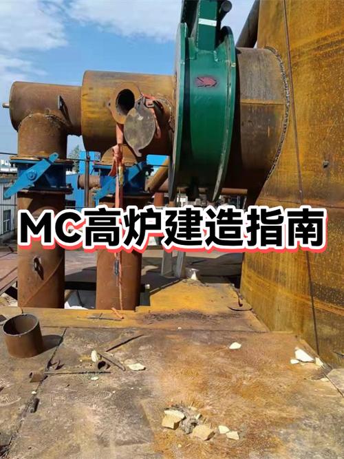 我的世界村庄高炉房怎么建图标