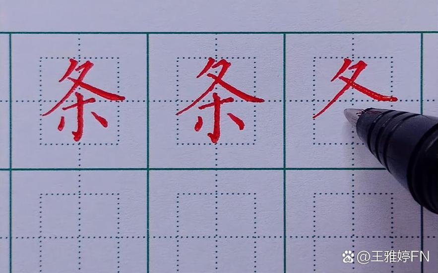 9个点连10条线3个点图标