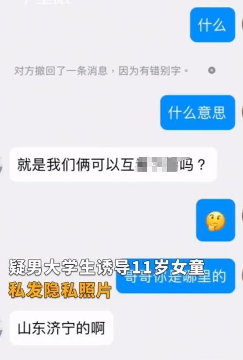 说说私密图标