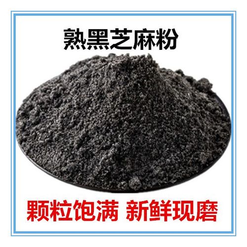 黑色的粉丝是什么做的