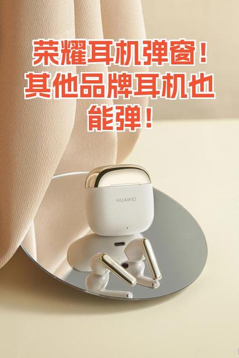手机耳机自己弹出来图标