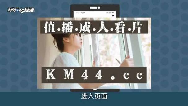 秒看视频图标