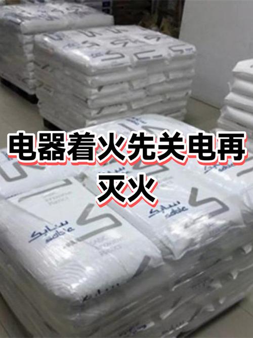 电源总开关冒火花还能用吗图标