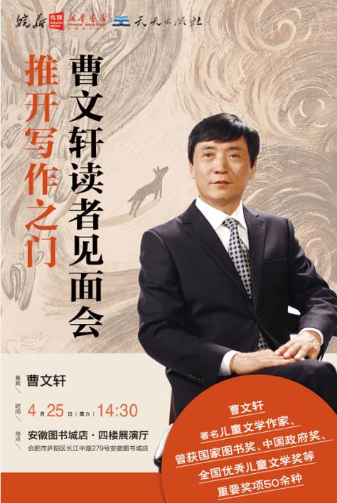 作家用什么软件写小说图标