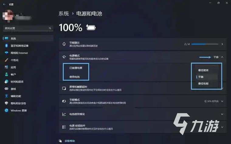 苹果8p卡顿掉帧怎么解决图标