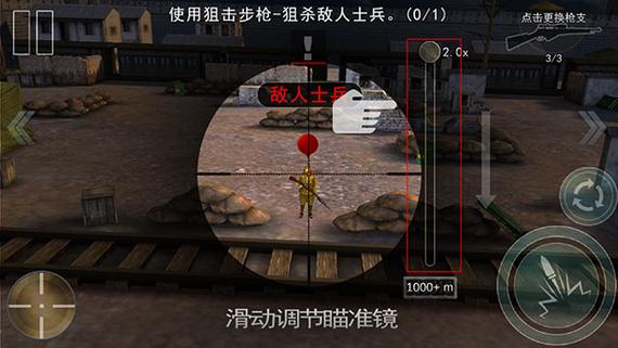 二炮手 那个软件能看