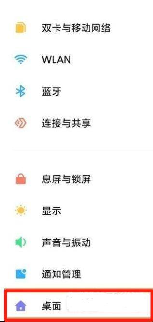小米内容中心在哪里打开图标