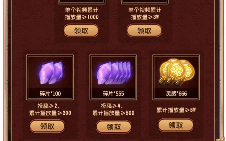 第五人格怎么攒紫薯图标