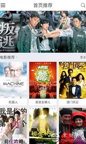 速播影视app怎么用图标