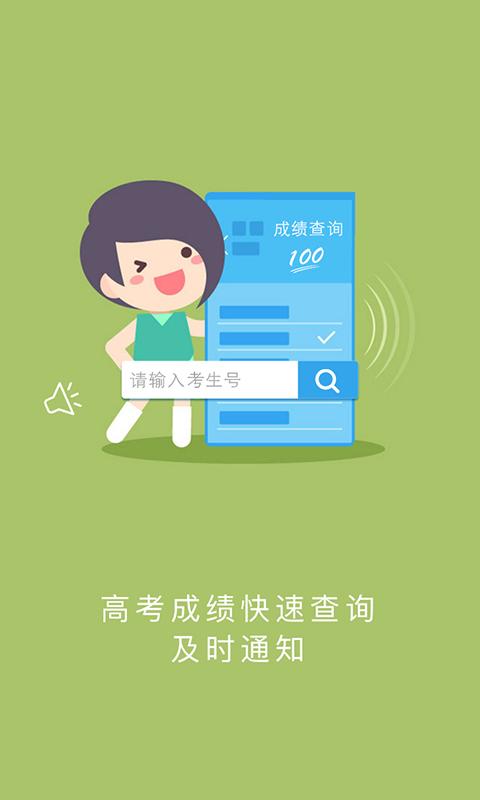江教在线教师入口