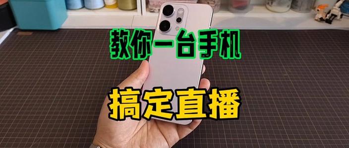 oppo手机做直播怎么样图标