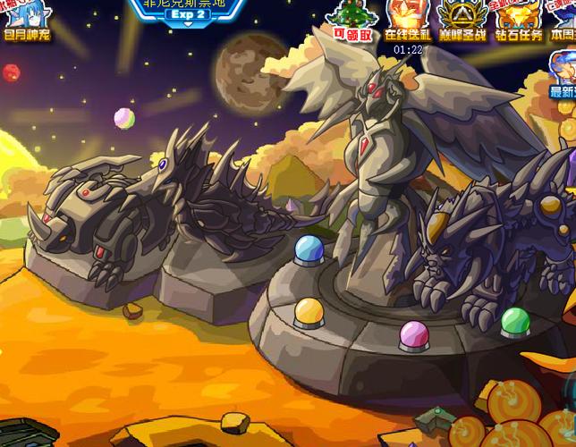 玄武巴斯特图标