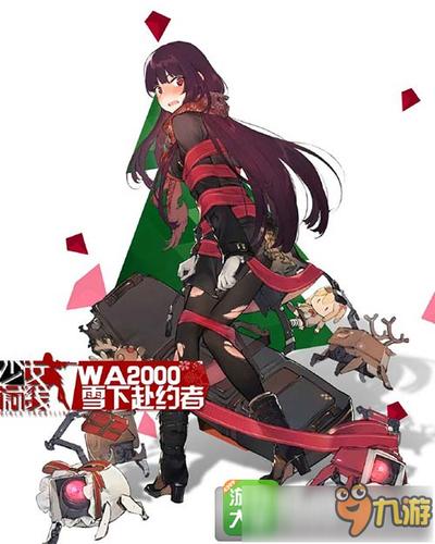 少女前线WA2000皮肤图标