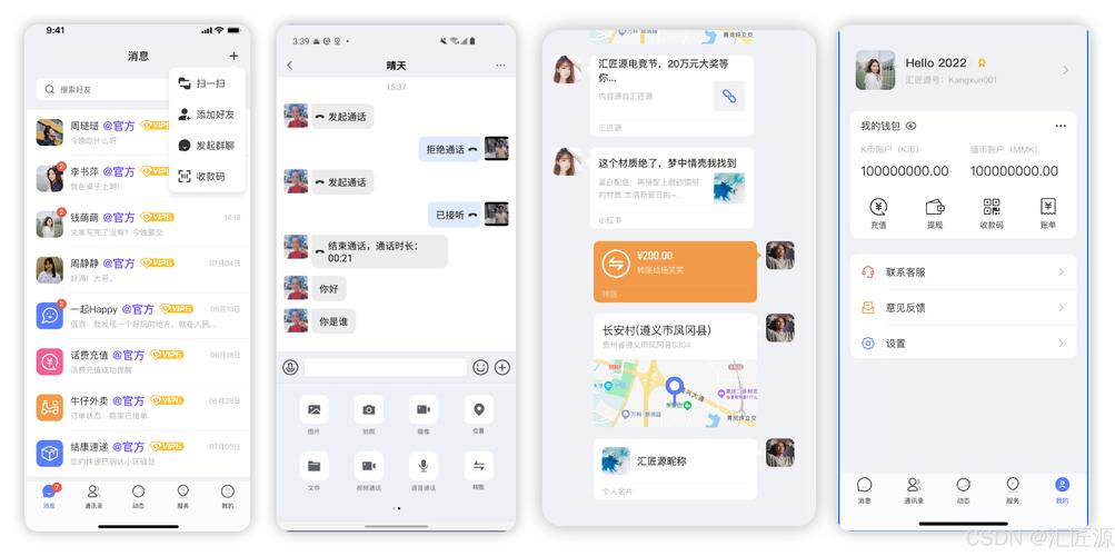 聊呗内置秒图标