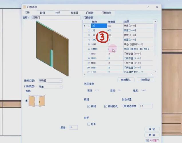 海迅软件使用方法图标