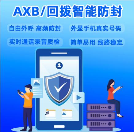 防封软件的优点和缺点截图