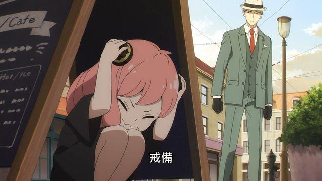 某父哪一集最好看图标