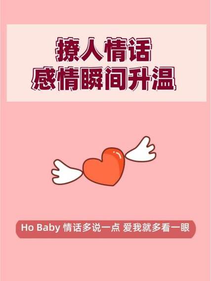 2020最火土味情话图标