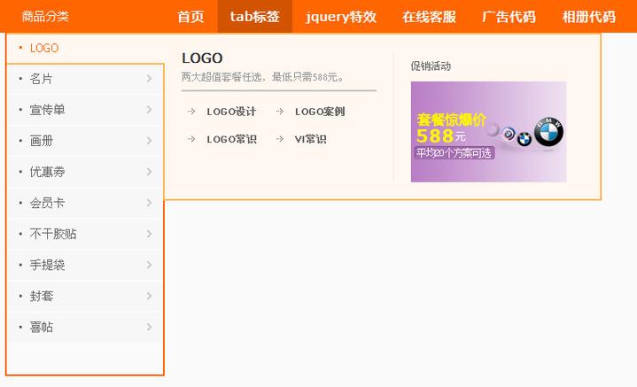 不需要验证的购物网站