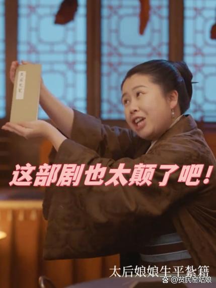 讨厌别离是谁的台词截图