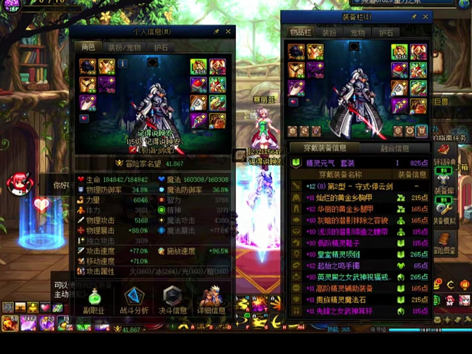 dnf剑魂最完美徽章图标