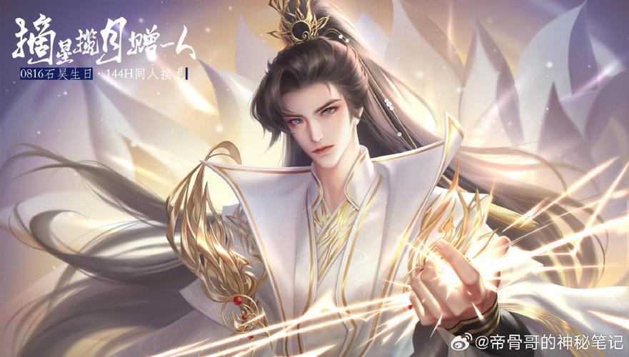 寻道诸天万界截图
