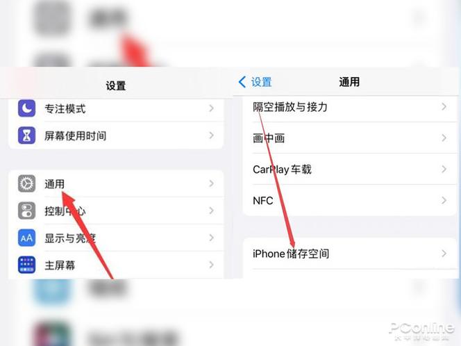 苹果手机如何修复闪退图标