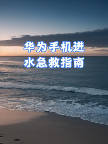 手机进水后一直是耳机模式怎么办截图