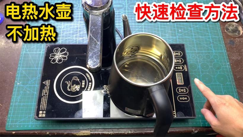 水显示100度却不沸腾图标